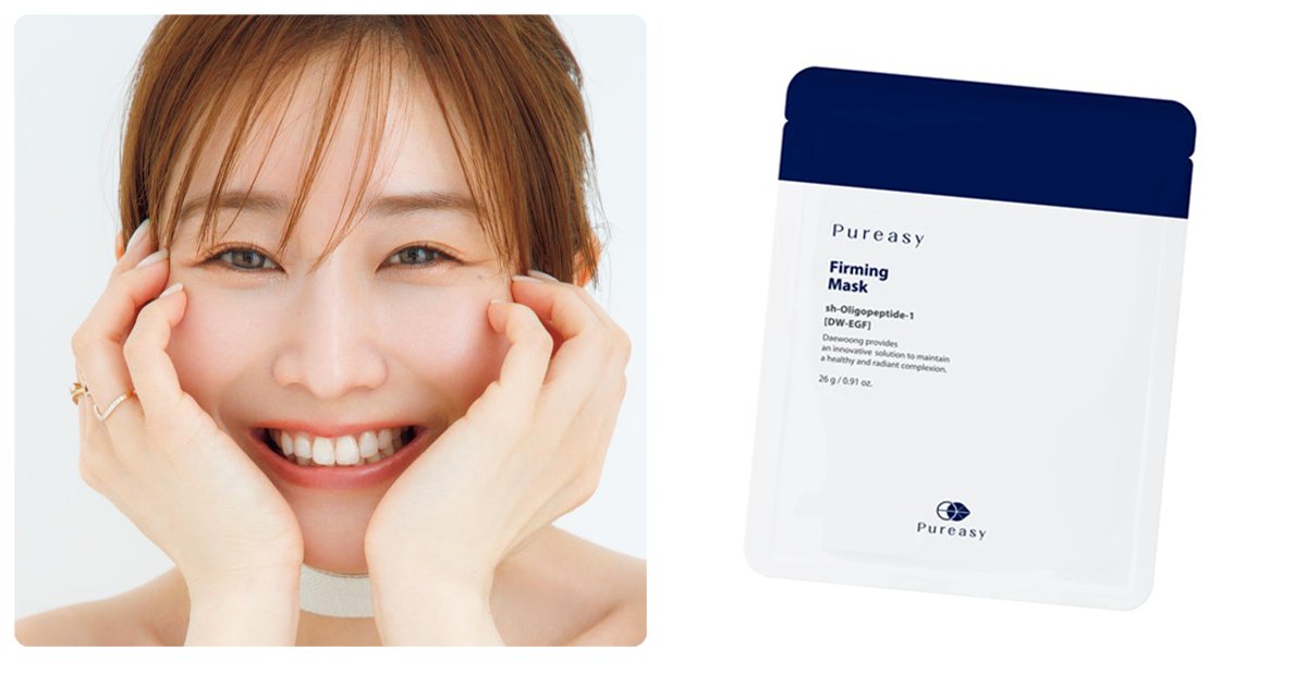 【2025年最新】田中みな実さんのおすすめパック4種をご紹介！ | マキアオンライン | 美容雑誌『MAQUIA（マキア）』公式ビューティサイト