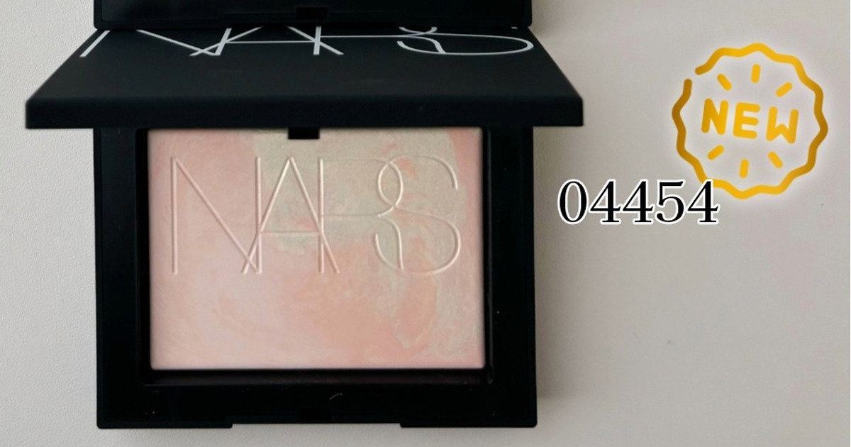 【NARS】大人気フェイスパウダー“リフ粉”の限定品が登場！ 過去の限定色との比較もチェック | マキアオンライン | 美容雑誌『MAQUIA（マキア）』公式ビューティサイト