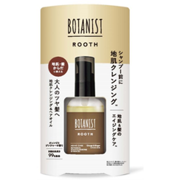 BOTANIST ルース エイジングケア ボタニカル地肌クレンジング&ヘアオイル(トリートメント、マスク（洗い流さない）) | マキアオンライン(MAQUIA ONLINE)