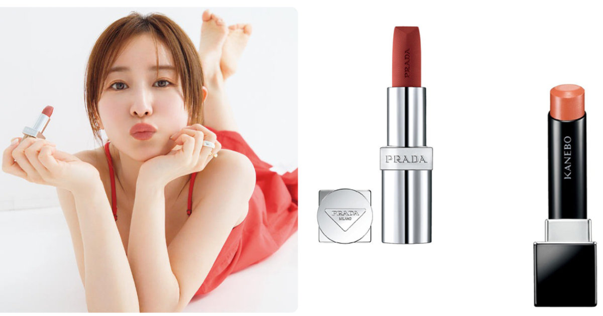 田中みな実さんの愛用「リップ」14選をご紹介！カネボウ、RMK、オバジetc. | マキアオンライン | 美容雑誌『MAQUIA（マキア）』公式ビューティサイト