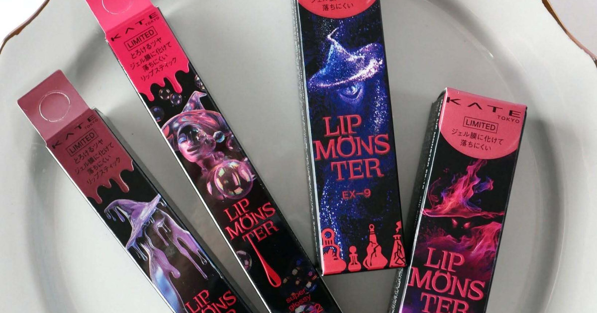 【ケイトの限定リップモンスターをスウォッチ】USJハロウィーンの期間限定アトラクションをイメージ！ | マキアオンライン | 美容雑誌『MAQUIA（マキア）』公式ビューティサイト