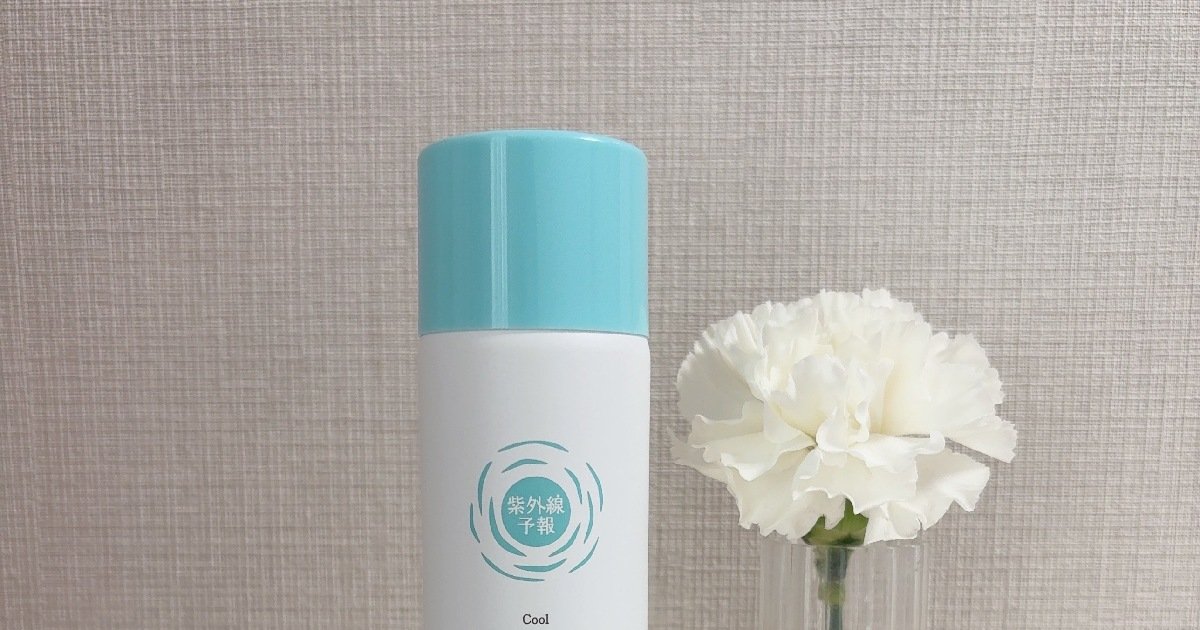 【暑い夏にぴったり！】紫外線予報 冷たいUV泡ジェルF☆ | マキアオンライン | 美容雑誌『MAQUIA（マキア）』公式ビューティサイト