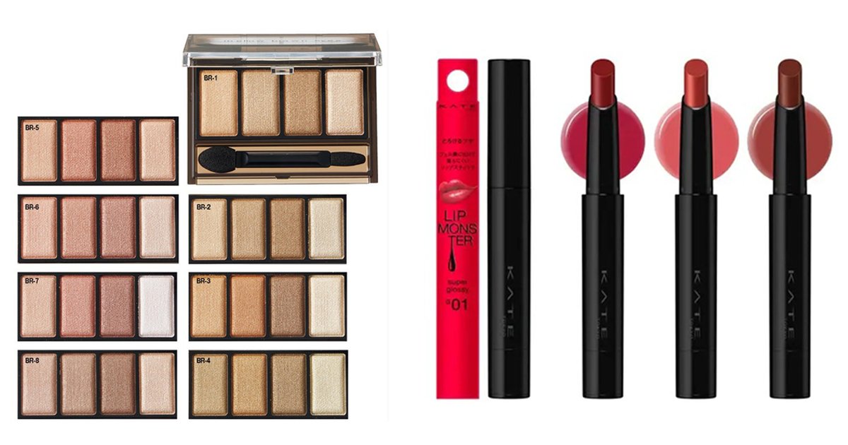 【最新】ケイトの新作・新色コスメ12種をご紹介｜発売日はいつ？美容好きがいち早くお試し | マキアオンライン(MAQUIA ONLINE)