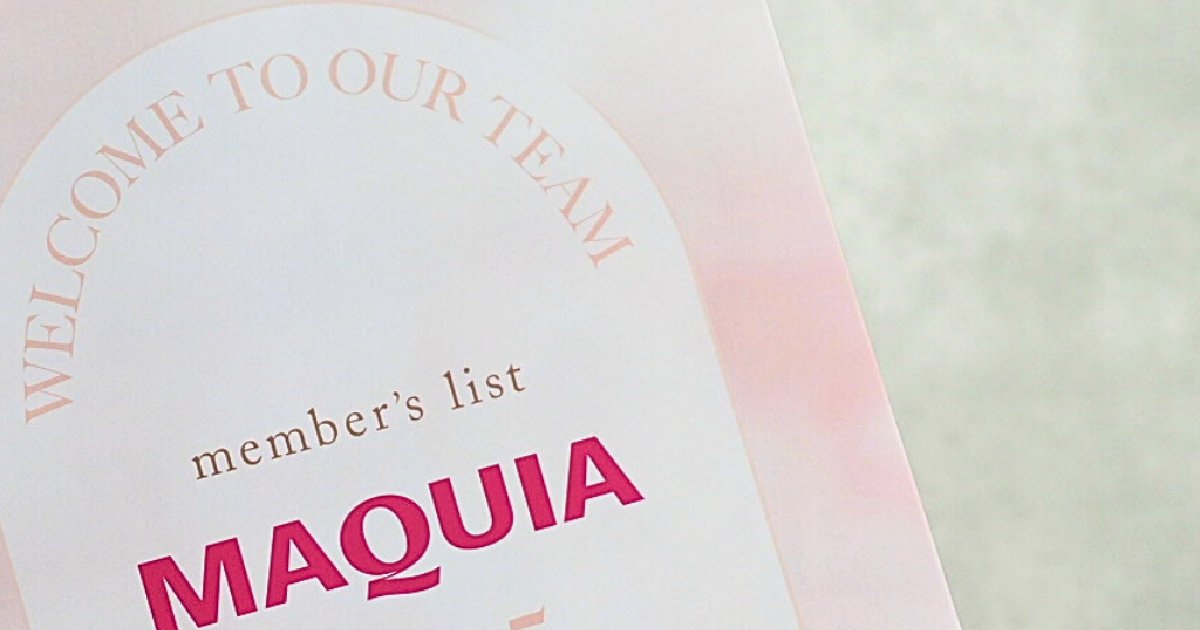 MAQUIAインフルエンサー8年目になりました♪ | マキアオンライン | 美容雑誌『MAQUIA（マキア）』公式ビューティサイト