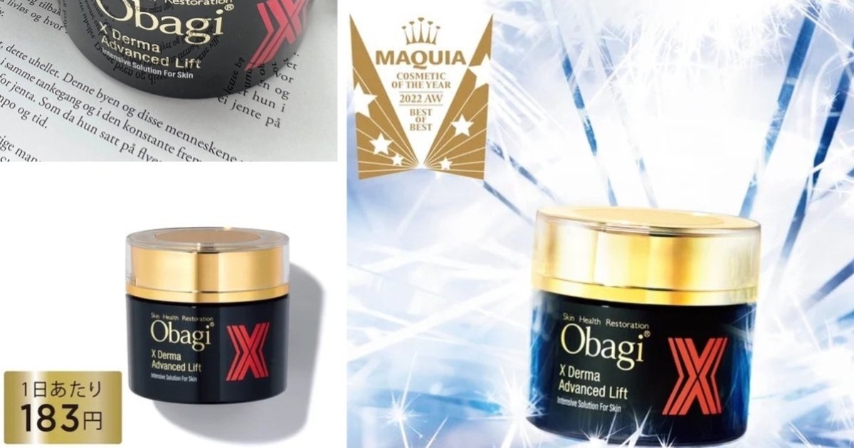 ベスト・オブ・ベスト大賞受賞！ 「オバジX ダーマアドバンスドリフト」特集｜人気の理由や使い方、口コミまで深掘り【MAQUIAベストコスメ2022下半期】 | マキアオンライン | 美容雑誌 ...