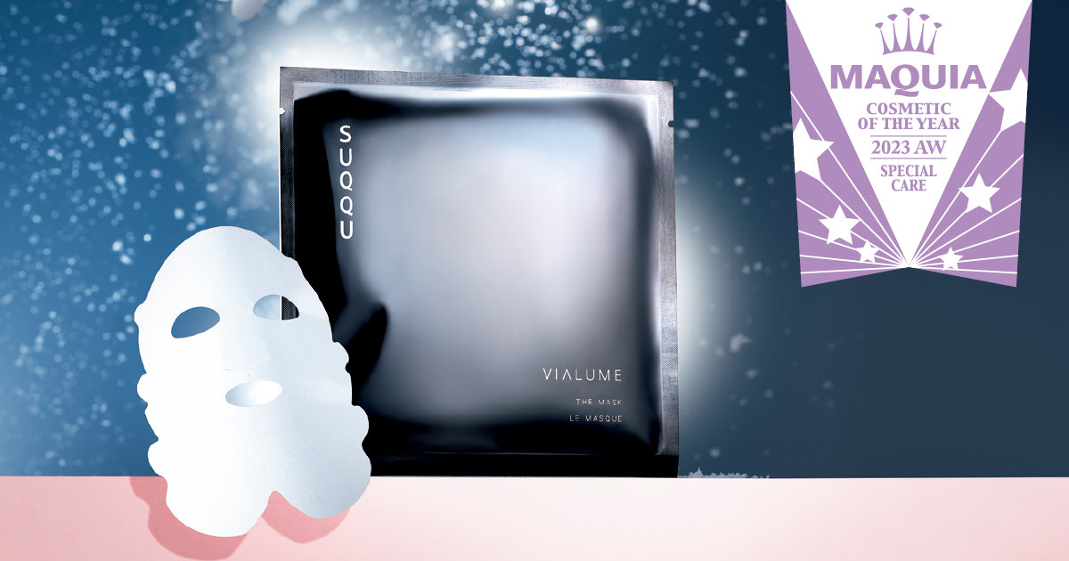 2023年9月17日発売!!アルビオン ALBION エクシア ビブラント グロウ