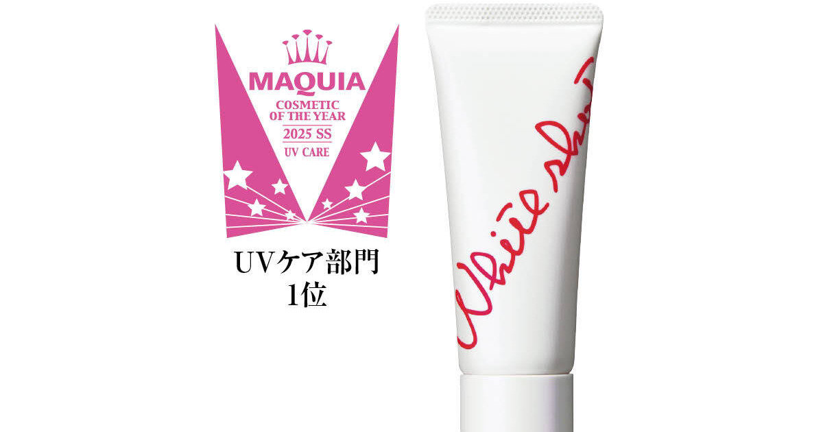 「スグやけ」に挑んだポーラのUV革命ストーリー。「ホワイトショット セラムUV」は、こうして生まれた【MAQUIAベストコスメ2025上半期】 | マキアオンライン | 美容雑誌『MAQUIA ...
