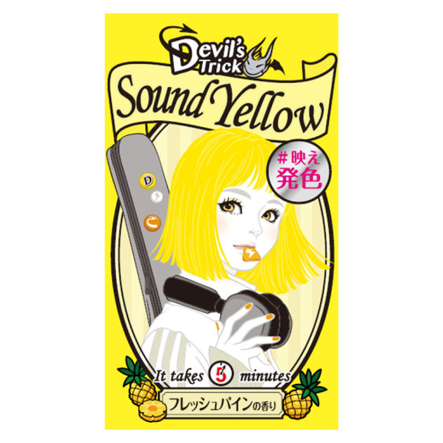 Devil's Trick(デビルズトリック) クイスクイス デビルズトリック サウンドイエロー(カラーリング剤) | マキアオンライン(MAQUIA ONLINE)