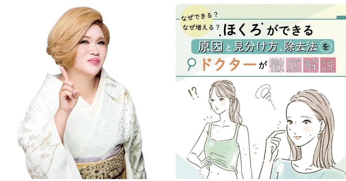 IKKOさんが愛用している名品コスメって？ ディオール、シャネルなど夏新色コスメもチェック！【人気記事ランキングTOP10】 | マキアオンライン | 美容雑誌『MAQUIA（マキア）』公式 ...