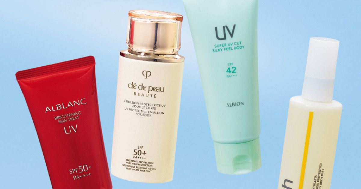 ボディ用UVはサラっと感と美肌見えが決め手。美プロのおすすめを紹介 | マキアオンライン(MAQUIA ONLINE)
