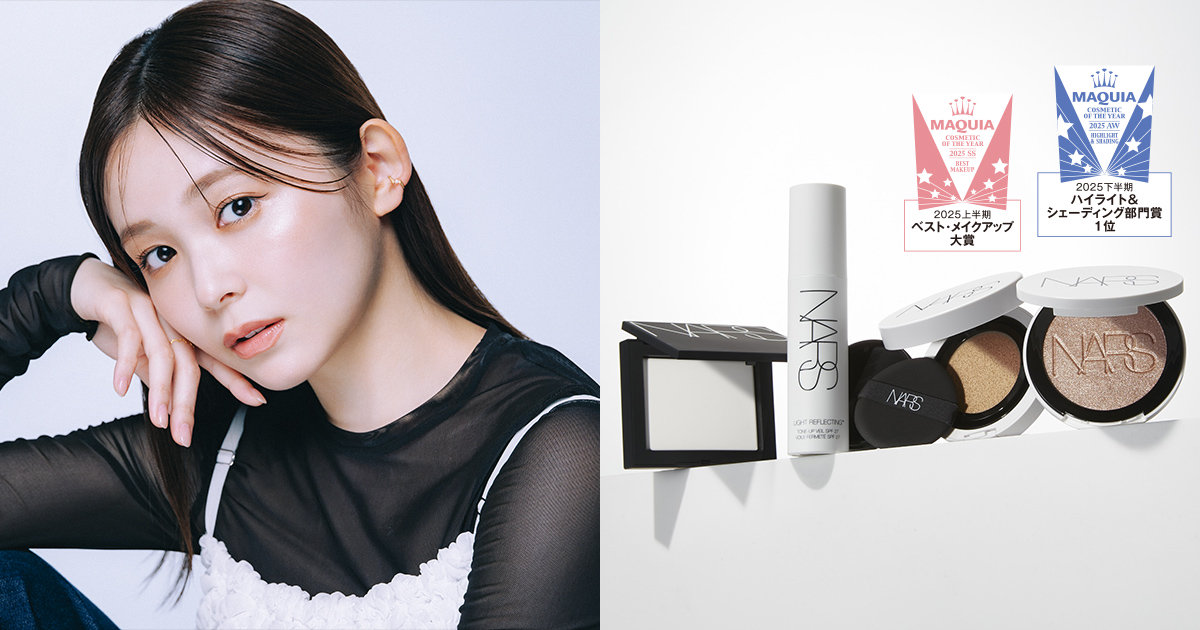 【NARS】ベストコスメの常連！リフ粉シリーズがプロに選ばれる納得の理由とは？ | マキアオンライン | 美容雑誌『MAQUIA（マキア）』公式ビューティサイト