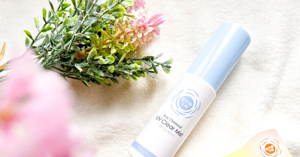 \UVカットも保湿も／新発売！紫外線予報のUVミスト | マキアオンライン | 美容雑誌『MAQUIA（マキア）』公式ビューティサイト