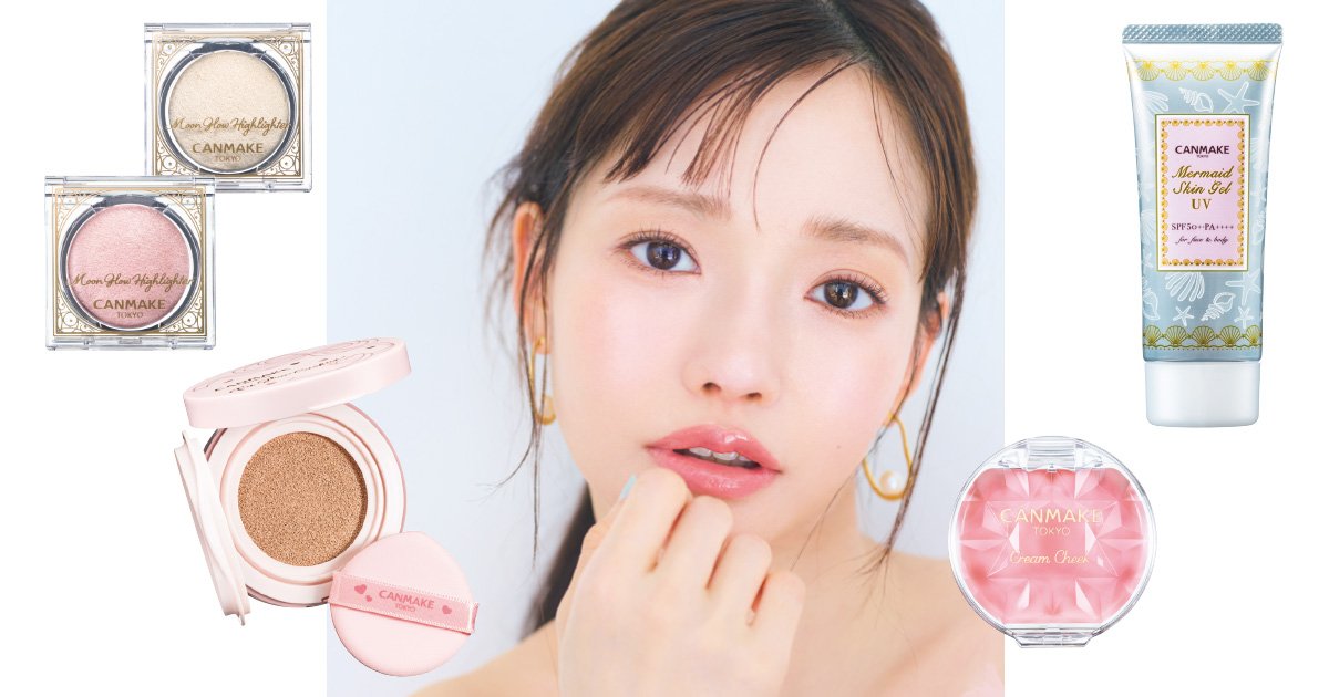 【キャンメイク新作】CANMAKEから待望のクッションファンデ登場。夏のサラツヤ肌レシピ | 集英社の美容総合メディア『MAQUIA（マキア）』公式サイト