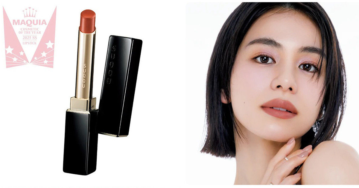 SUQQU（スック）のベストコスメ受賞アイテムまとめ | マキアオンライン | 美容雑誌『MAQUIA（マキア）』公式ビューティサイト