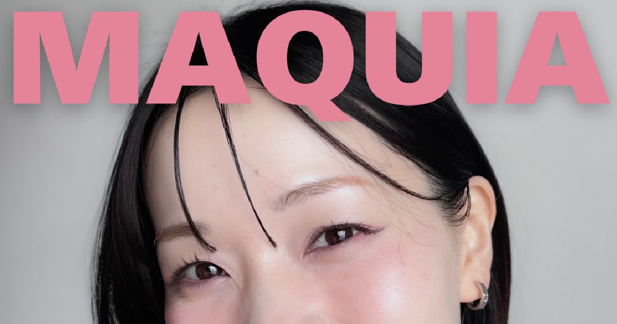 【表紙メイク】永野芽郁さんになる透明感メイクの3つのポイント とは？／MAQUIA5月号 | マキアオンライン | 美容雑誌『MAQUIA（マキア）』公式ビューティサイト