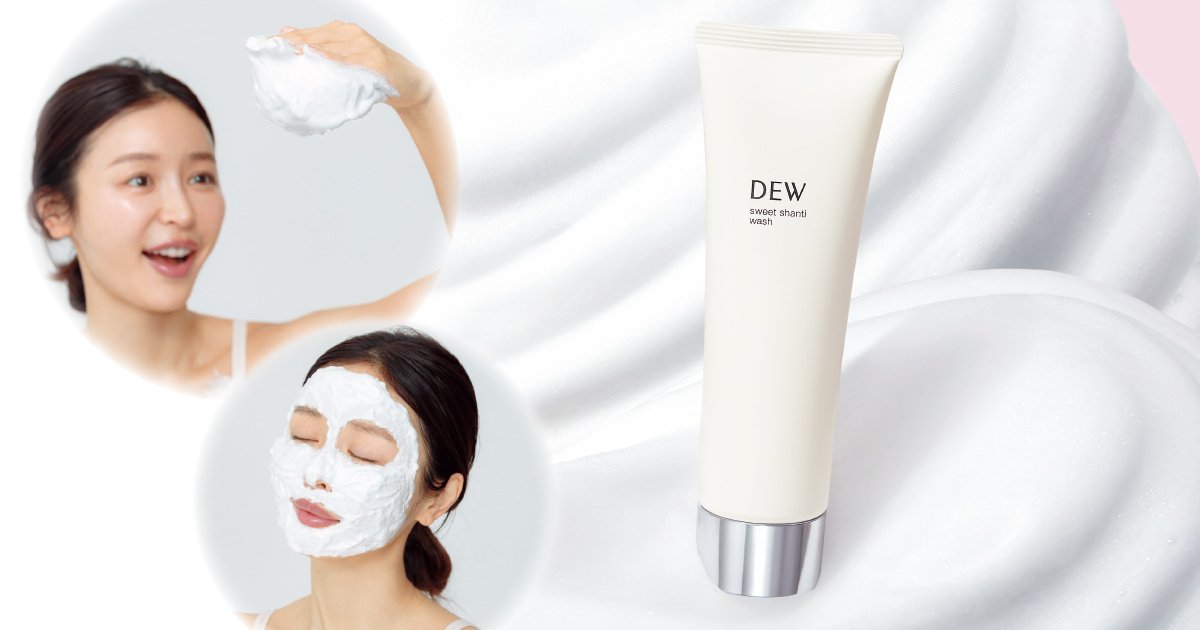 DEW の濃密ヒアロ泡（※1）洗顔で肌を愛おしむような、うっとり心地よい泡体験へ | マキアオンライン(MAQUIA ONLINE)