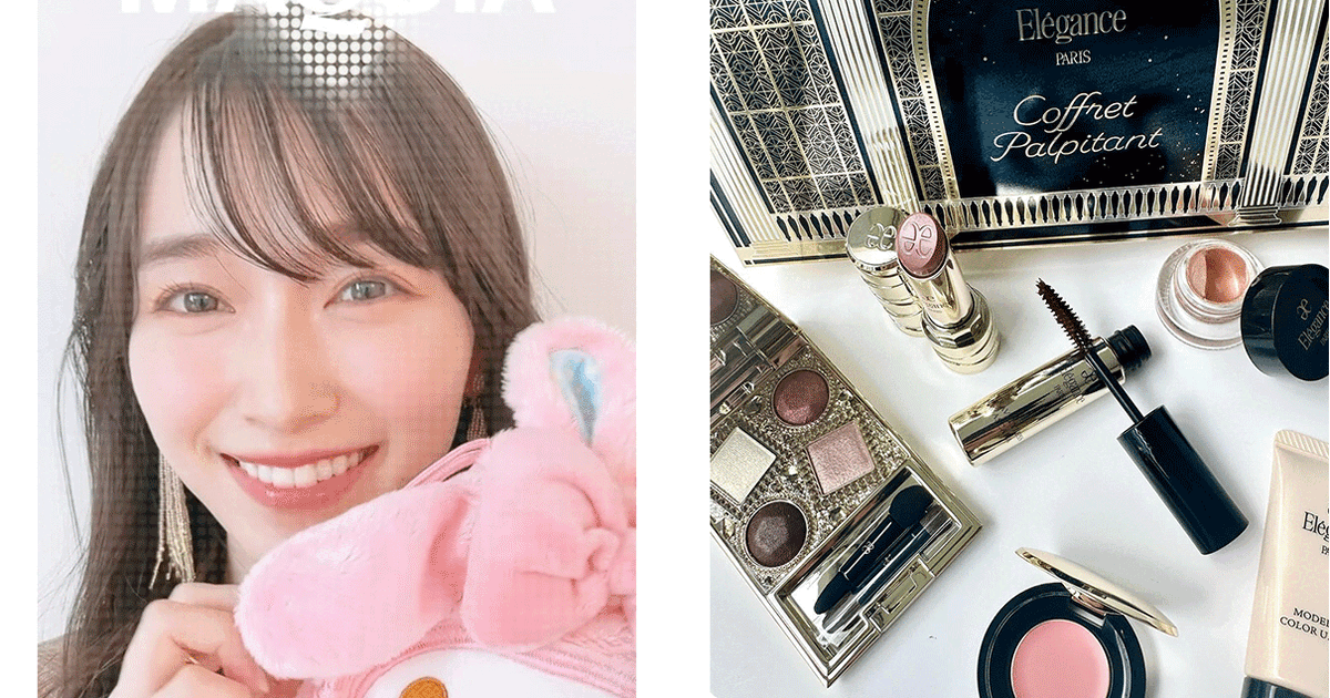 【インスタグラム人気投稿ランキング】MAQUIA10月号に櫻坂46・守屋麗奈さんが登場！ エレガンスやコスメデコルテのホリデーコレクションにも注目 | マキアオンライン | 美容雑誌 ...