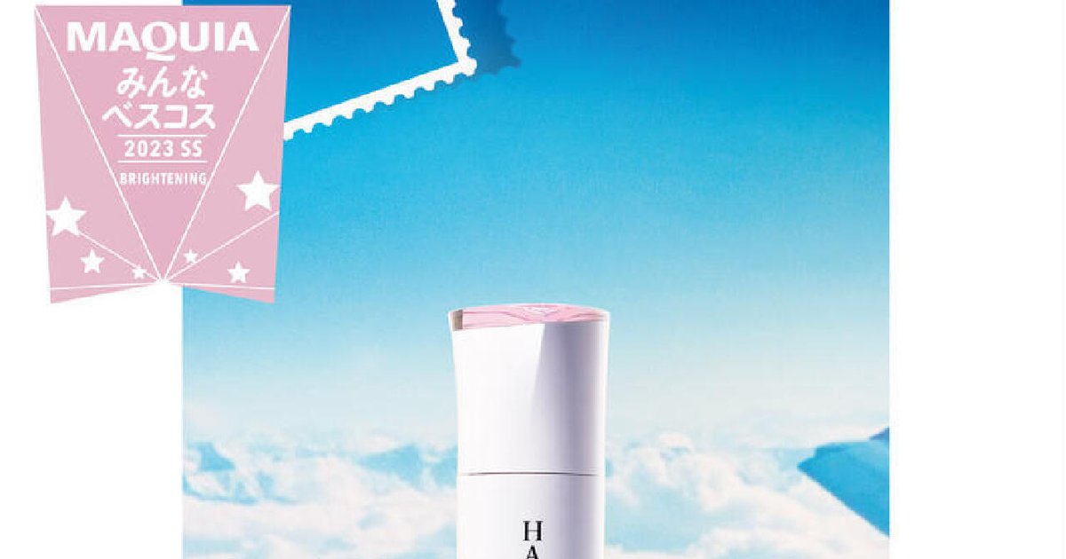HAKU メラノフォーカス EV | マキアオンライン | 美容雑誌『MAQUIA（マキア）』公式ビューティサイト