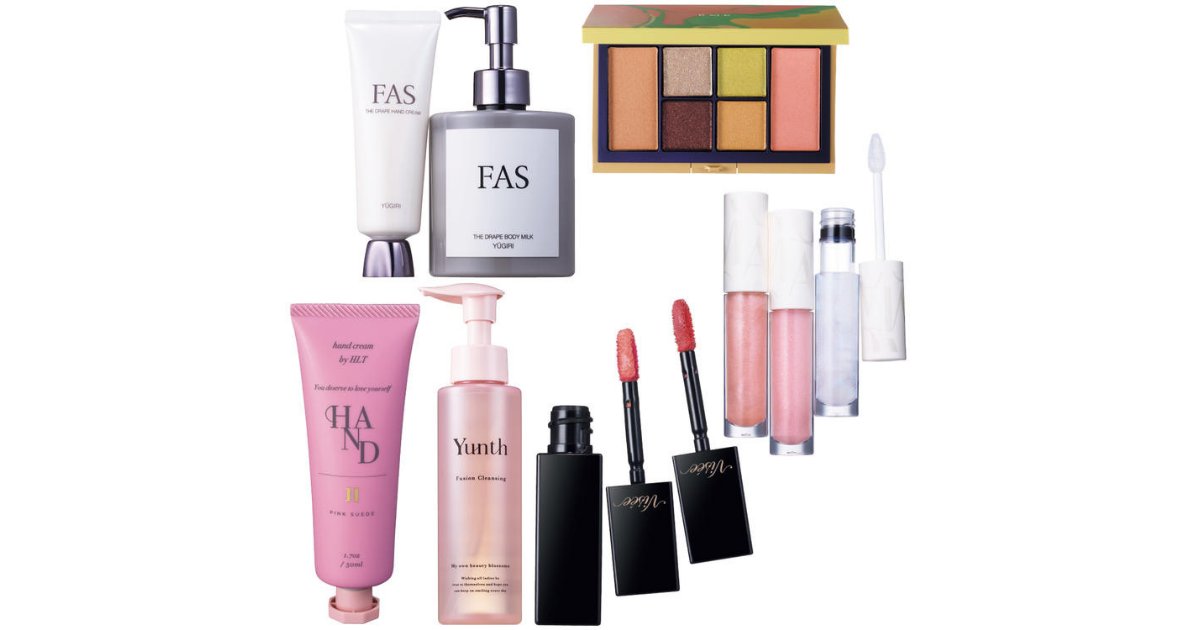 【秋の新作コスメ13選】RMKの限定品、ケイトのベースや進化した名品アイブロウほか実力をチェック！ | マキアオンライン | 美容雑誌『MAQUIA（マキア）』公式ビューティサイト