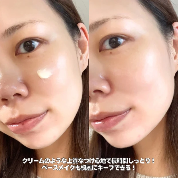 【2025年新作UV何使う？】FAS（ファス）「ザ ブラック デイ クリーム」レビュー♡あかりんこと吉田朱里さんも愛用！ | マキアオンライン | 美容雑誌『MAQUIA（マキア）』公式 ...