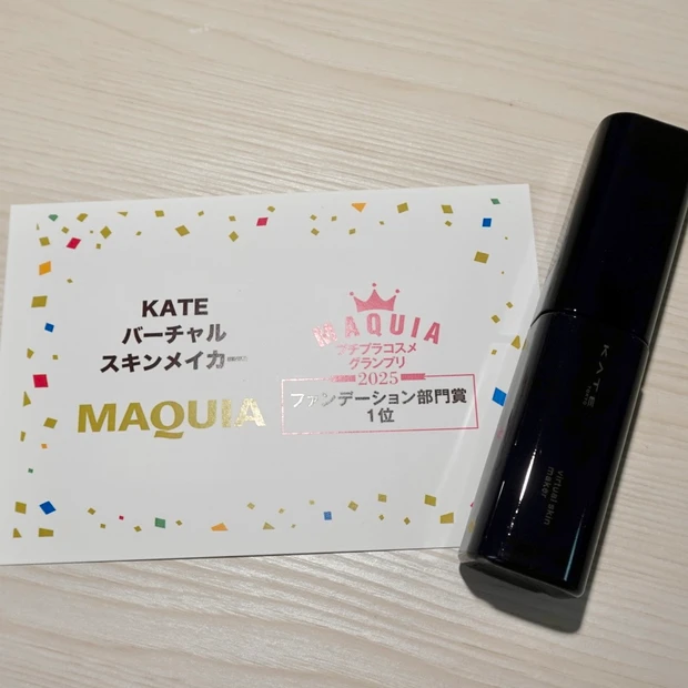 高カバーで厚塗り感なし！KATE バーチャルスキンメイカー | マキアオンライン | 美容雑誌『MAQUIA（マキア）』公式ビューティサイト