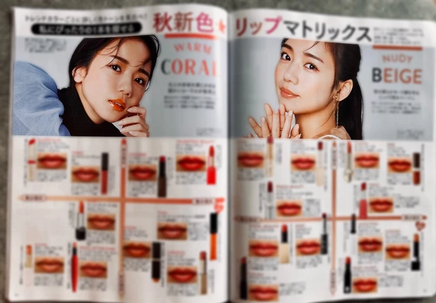 【マキア9月号】最新号紹介!特別付録『こじはる監修！Her lip to BEAUTY×MAQUIAまんまるバニティポーチ』【小嶋陽菜さん表紙】 | マキアオンライン | 美容雑誌 ...