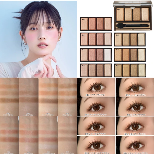 ケイト「メロウブラウンアイズ」を全色スウォッチ！ ブルベ・イエベ別のおすすめもチェック | マキアオンライン | 美容雑誌『MAQUIA（マキア）』公式ビューティサイト