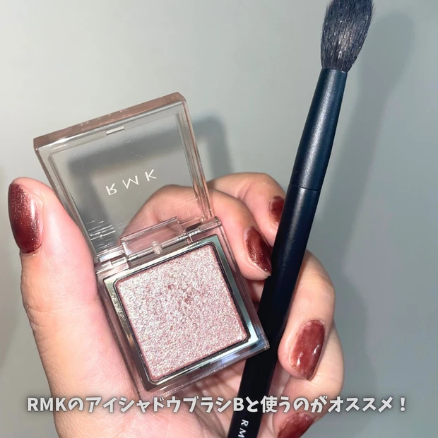 【RMK】インフィニシェイド シングル アイシャドウ『21インソムニアプラム』｜多彩な煌めき♡イエベ春がレビュー | マキアオンライン | 美容雑誌『MAQUIA（マキア）』公式ビューティサイト