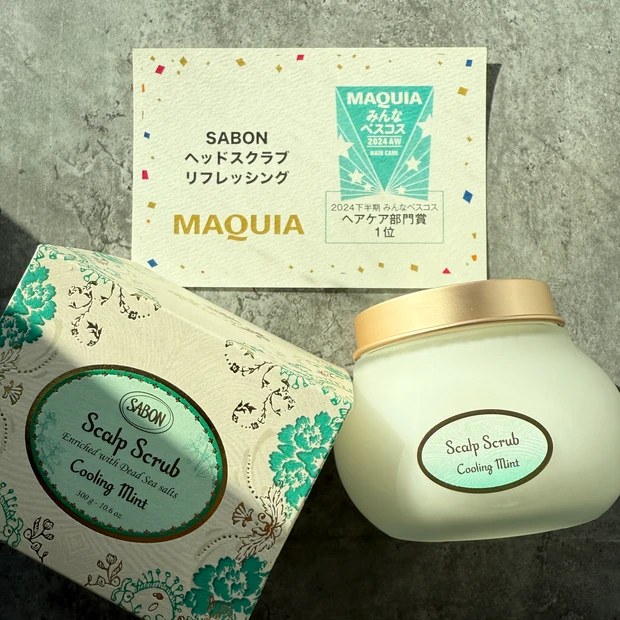 【頭皮（スカルプ）ケア】SABON [サボン]ヘッドスクラブ リフレッシングでミント香る癒しのバスタイムを【ベタつきオフ】 | マキアオンライン(MAQUIA ONLINE)