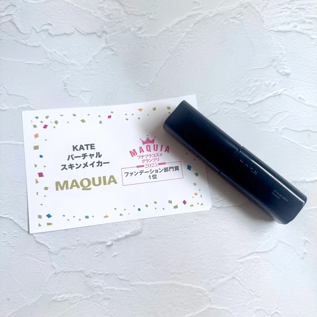 【KATE（ケイト）】ベスコス受賞👑バーチャルスキンメイカーで欠点ひとつない肌へ | マキアオンライン | 美容雑誌『MAQUIA（マキア）』公式ビューティサイト