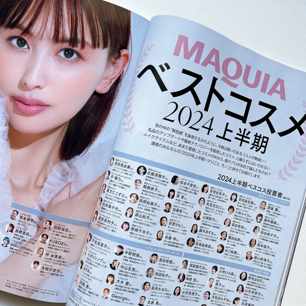 【完売必至】上半期ベストコスメ発表！ランコムスターコスメが試せる「MAQUIA8月号」発売中！ | マキアオンライン(MAQUIA ONLINE)
