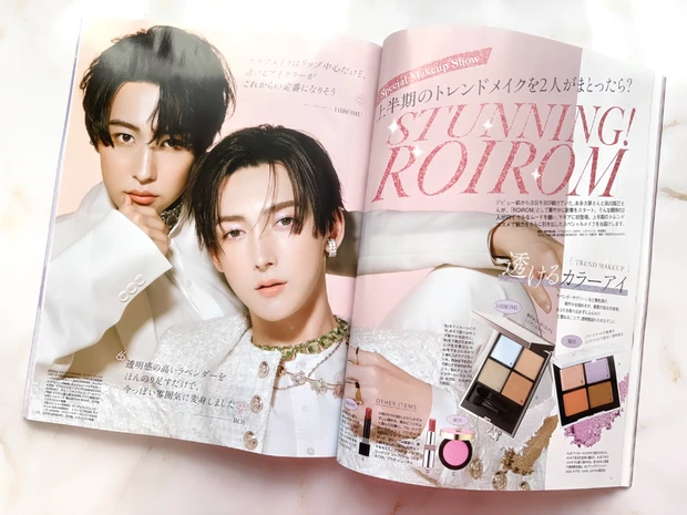 【豪華付録】MAQUIA8月号発売中♡鈴木えみさん／ROIROMが表紙の最新号の付録や推し記事Top3をご紹介！ | マキアオンライン | 美容雑誌『MAQUIA（マキア）』公式ビューティサイト