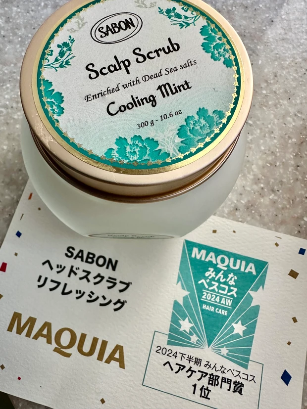 もっちり泡感&すっきり清涼感SABONヘッドスクラブ リフレッシング | マキアオンライン | 美容雑誌『MAQUIA（マキア）』公式ビューティサイト