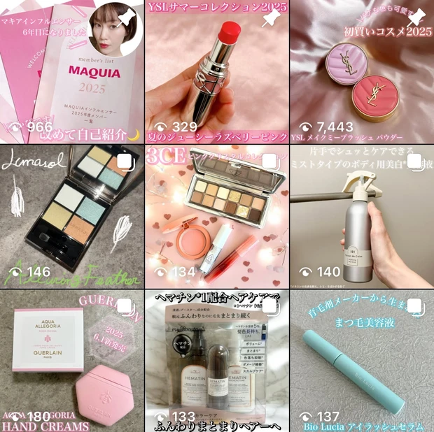 【ルナソル夏コスメ】イエベ大優勝カラー！アイカラーレーションN EX08の使い方レビュー | マキアオンライン | 美容雑誌『MAQUIA（マキア）』公式ビューティサイト