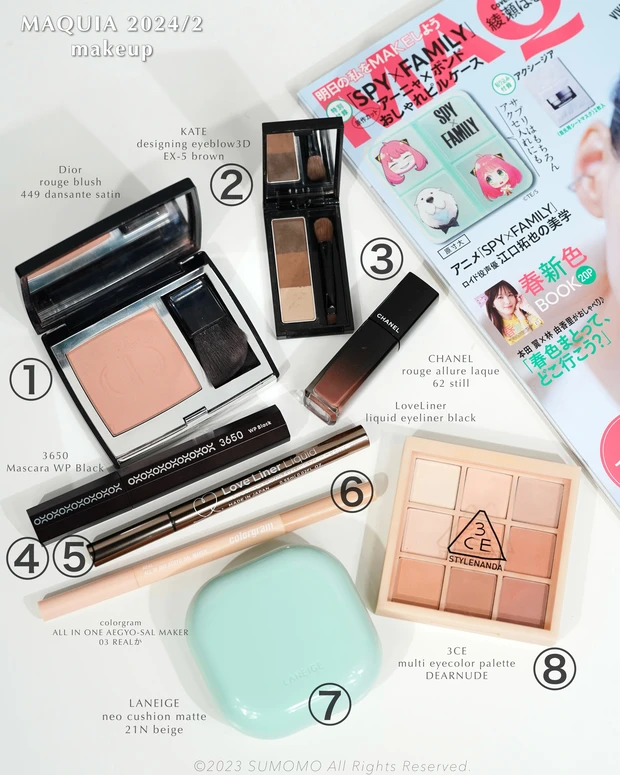 【マキア表紙メイク】MAQUIA2月号の表紙は、綾瀬はるかさん。透明感溢れるナチュラルメイクに挑戦！ | マキアオンライン | 美容雑誌『MAQUIA（マキア）』公式ビューティサイト