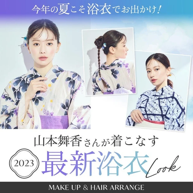 人気声優のMYベスコスを公開！ 小田切ヒロさんのメイクQ&Aや、IKKOさんの愛用コスメも必見【人気記事ランキングTOP10】 | マキアオンライン(MAQUIA ONLINE)