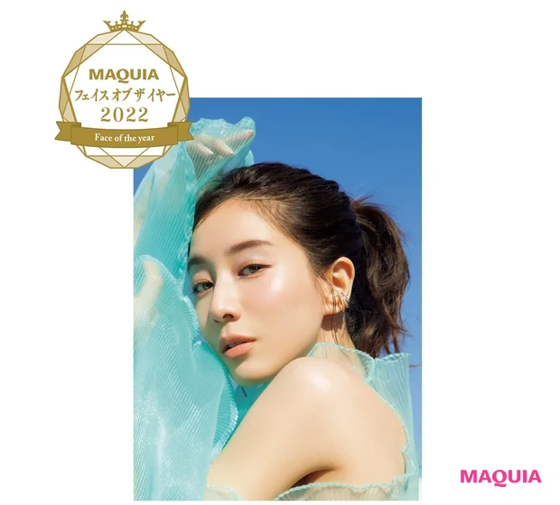 『MAQUIA フェイス オブ ザ イヤー 2022』は田中みな実さん！ 3度目となる受賞の理由は…？ | マキアオンライン(MAQUIA ONLINE)