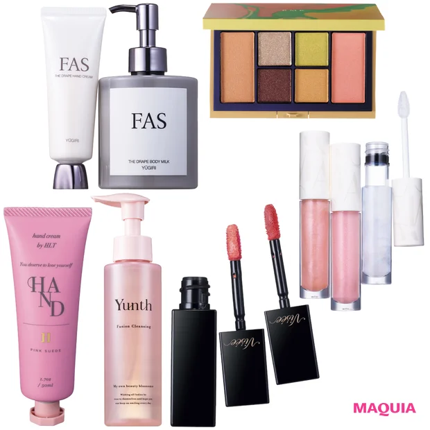 【秋の新作コスメ13選】RMKの限定品、ケイトのベースや進化した名品アイブロウほか実力をチェック！ | マキアオンライン | 美容雑誌『MAQUIA（マキア）』公式ビューティサイト