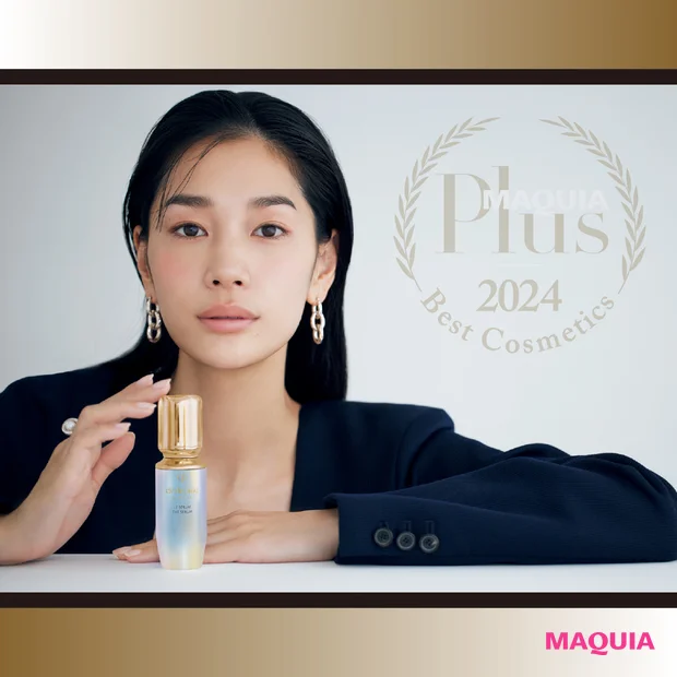 over40のためのプリュスベスコス | マキアオンライン | 美容雑誌『MAQUIA（マキア）』公式ビューティサイト