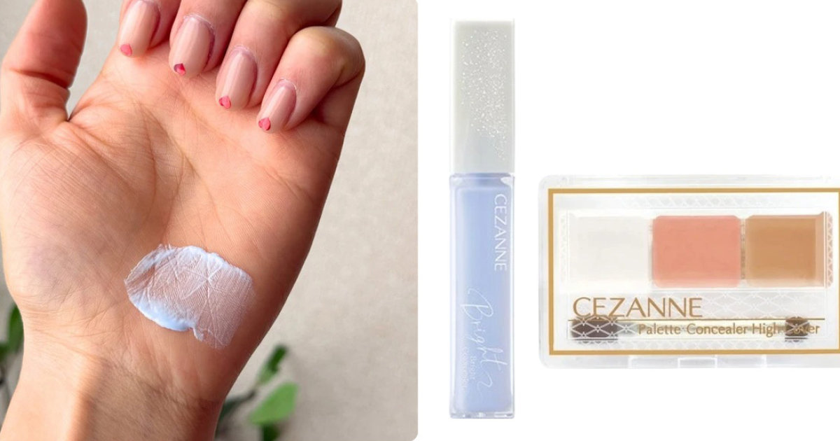 【セザンヌのおすすめコンシーラー5選】新作もスウォッチ！イエベ・ブルベ別の口コミを紹介 | マキアオンライン | 美容雑誌『MAQUIA（マキア）』公式ビューティサイト