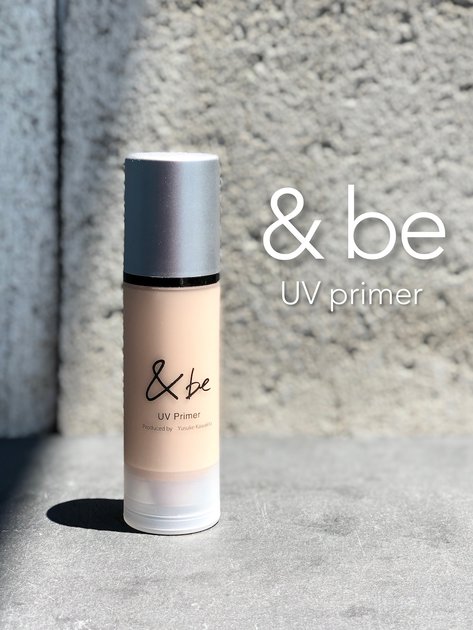 【ヘルシーなツヤ肌ならアンドビー！】今だに購入制限のある大人気アイテム！&be UVプライマーをレポ！ | マキアオンライン | 美容雑誌『MAQUIA（マキア）』公式ビューティサイト