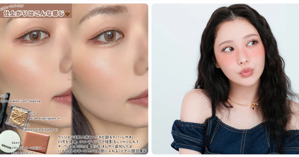 【モカムースメイク】ブラウンカラーが主役！ いま大注目のトレンドメイクのやり方やおすすめコスメを紹介 | マキアオンライン | 美容雑誌『MAQUIA（マキア）』公式ビューティサイト