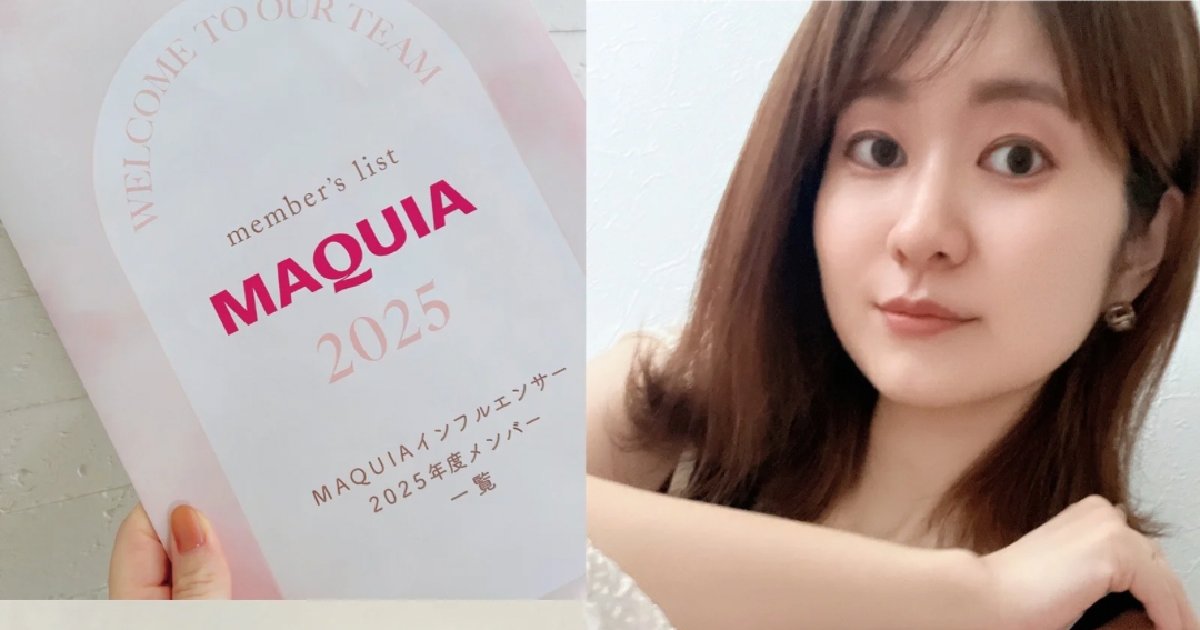 【自己紹介】\ 花井 実希です / マキアインフルエンサー3年目も体の内外から美を追求していきます！MAQUIAビューティーオフ会2025レポートも♩ | マキアオンライン | 美容雑誌 ...