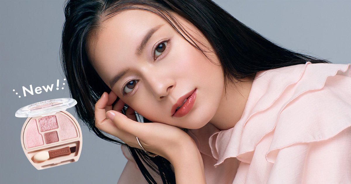 CANMAKEの新アイテムでもっと盛れる！秋のカワイイはとろツヤリップとぷっくり涙袋で ︎ | マキアオンライン | 美容雑誌『MAQUIA（マキア）』公式ビューティサイト