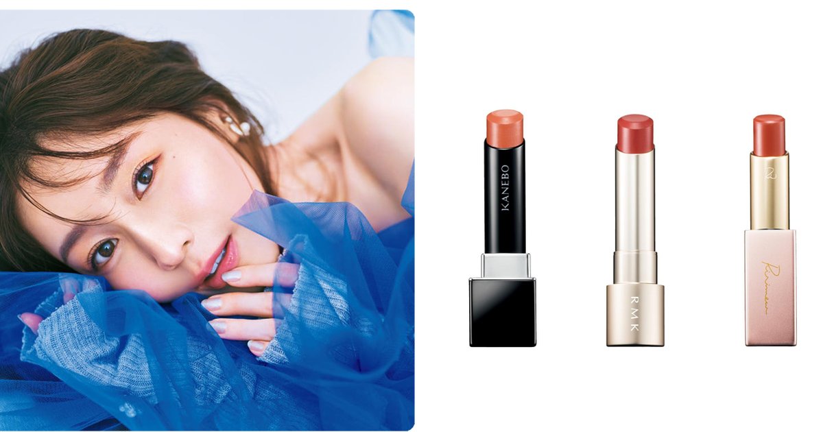 田中みな実さんの愛用「リップ」13選をご紹介！カネボウ、RMK、オバジetc. | マキアオンライン | 美容雑誌『MAQUIA（マキア）』公式ビューティサイト