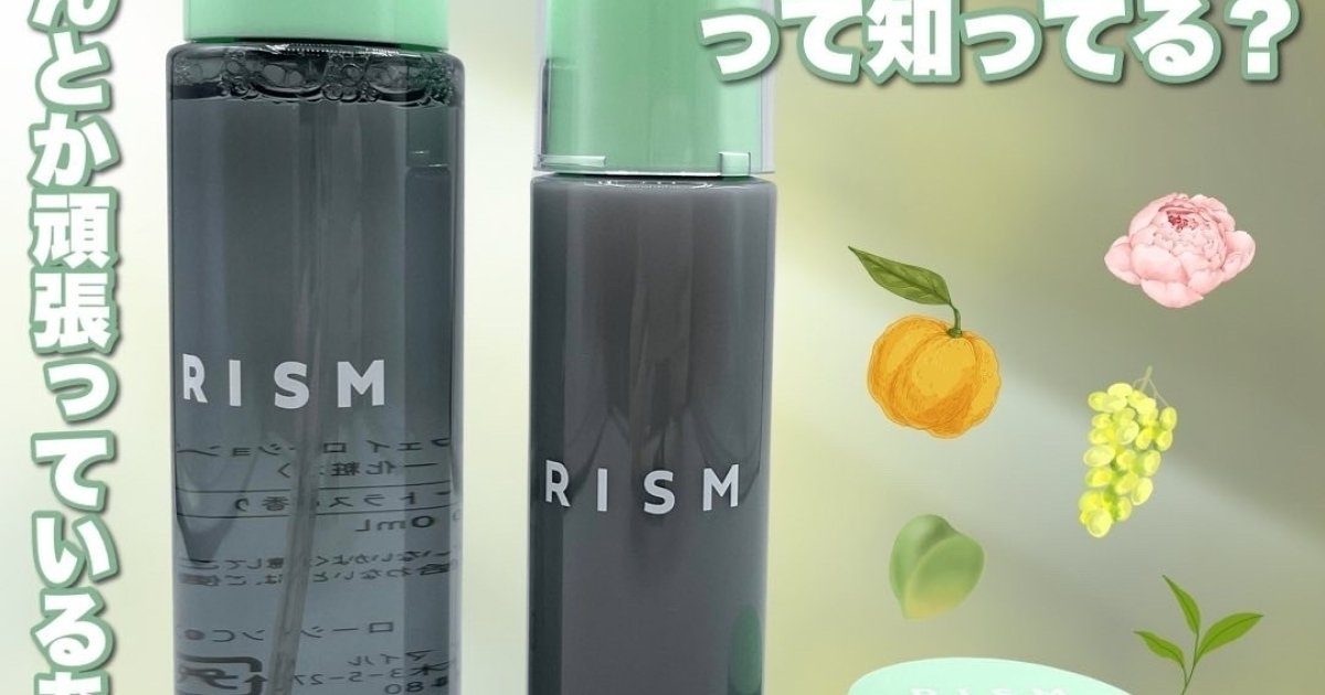 【毎日なんとか頑張っているあなたへ】RISMで乱れやすい肌リズムを整える。 | マキアオンライン | 美容雑誌『MAQUIA（マキア）』公式 ...