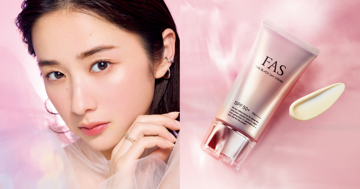 軽やかにのびてもっちり、密着！ FASのデイクリームで極上の潤いUV膜に包まれて | マキアオンライン | 美容雑誌『MAQUIA（マキア）』公式ビューティサイト