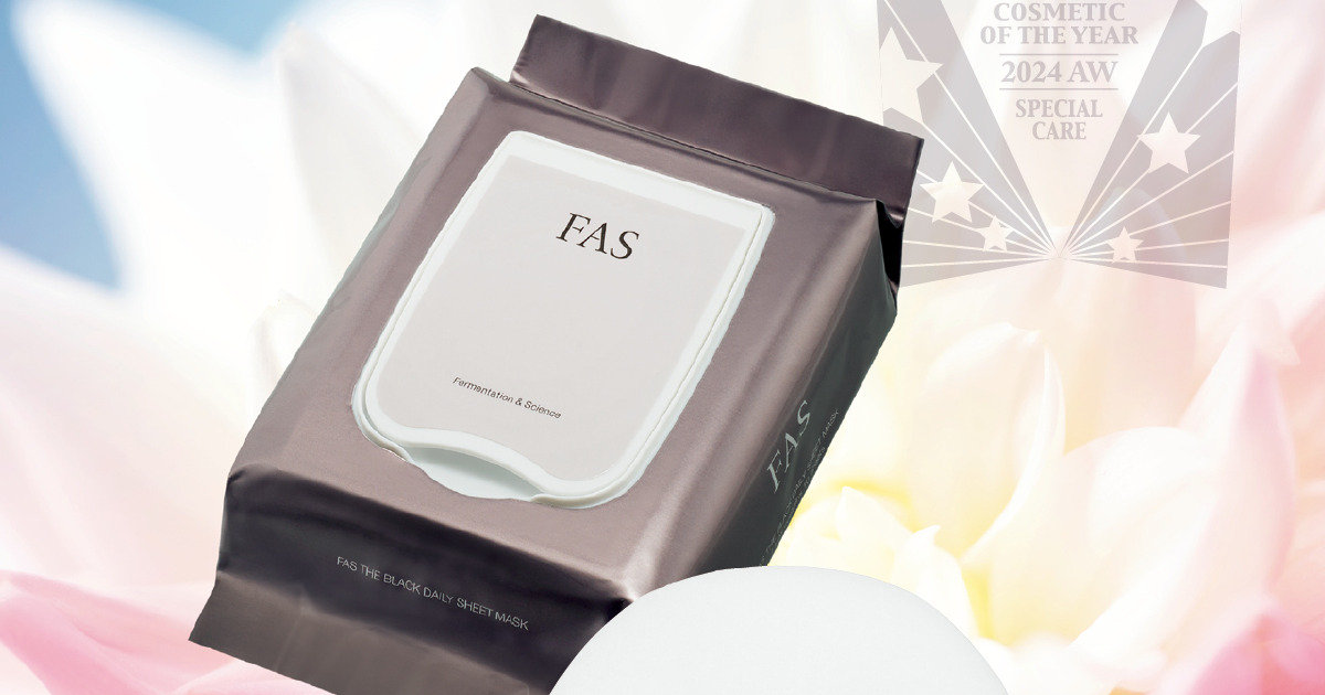 【ベストコスメ2024下半期】スペシャルケア部門｜1位はFASのシートマスク | マキアオンライン | 美容雑誌『MAQUIA（マキア）』公式ビューティサイト