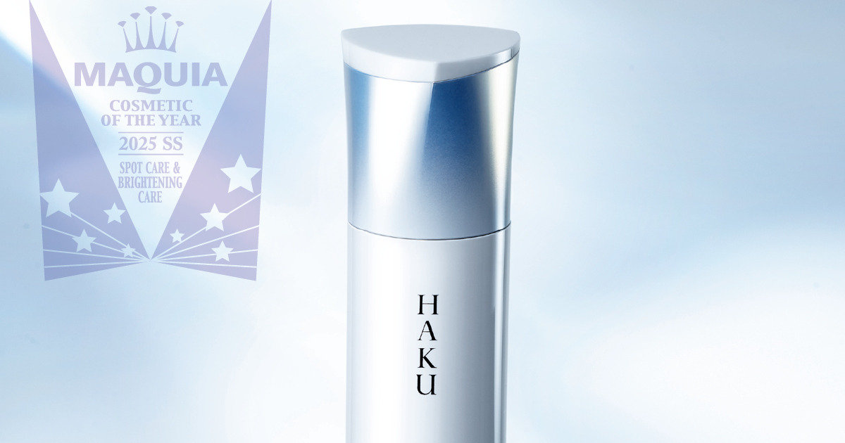 シミ・ブライトニングケアランキングTOP5 シミケアを牽引するHAKU「メラノフォーカス」IVがNo.1【MAQUIAベストコスメ2025上半期】 | マキアオンライン | 美容雑誌 ...