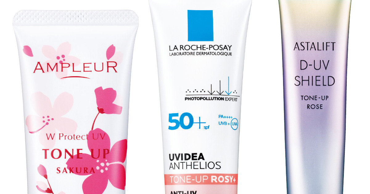 夕方のお疲れ顔を回避できる、くすみに強い新作UVをチェック。1日試した結果をお届け | マキアオンライン | 美容雑誌『MAQUIA（マキア）』公式ビューティサイト